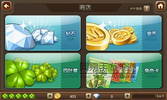 天天富翁安卓和苹果通用吗截图