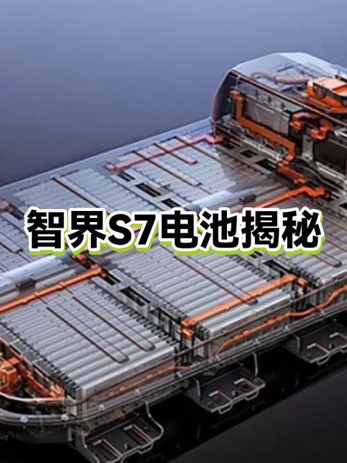 s7换电池视频教程图标