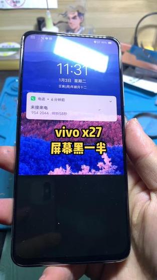 手机屏幕一半黑一半正常图标