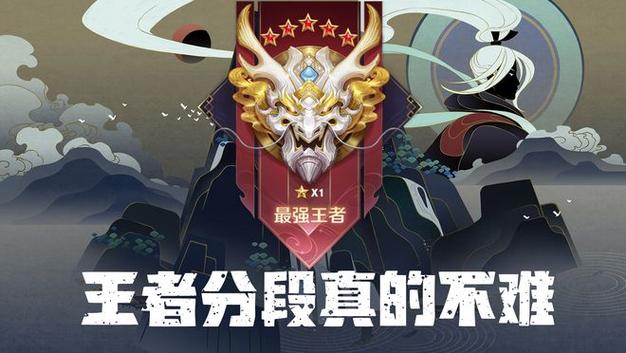 王者怎么看自己拿没拿标图标