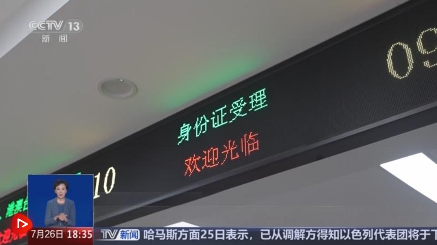 中国银行更新身份证有效期怎么弄图标