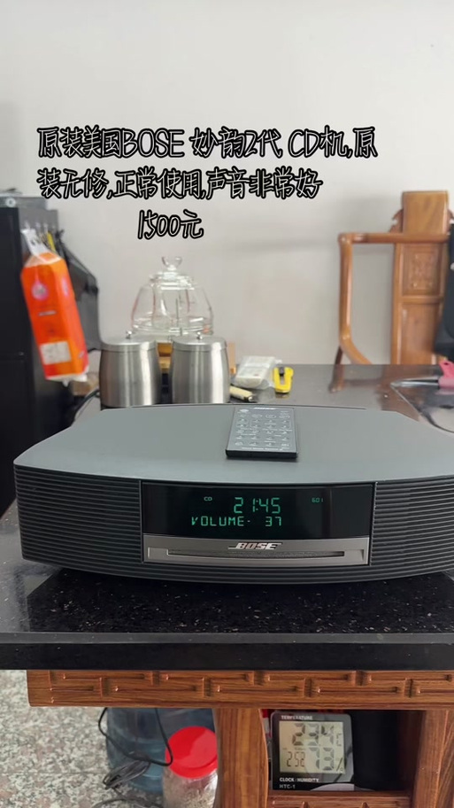 bose妙韵3中文说明书截图