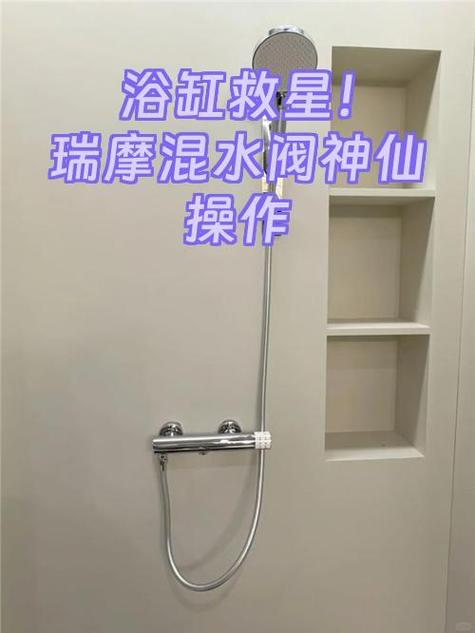 浴缸旋转放水阀怎么用图标
