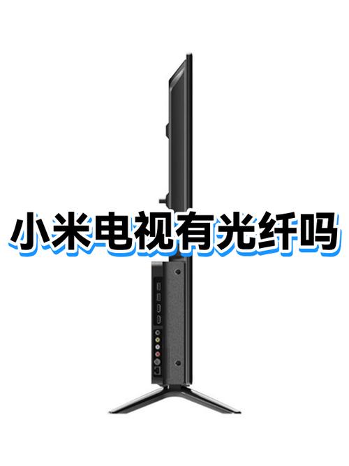 小米电视的ip地址一般是多少图标