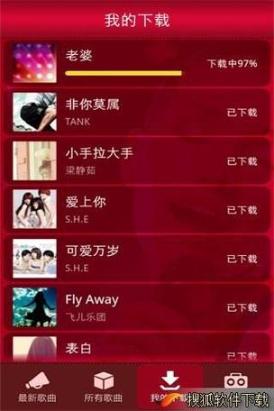 k歌达人破解版下载图标