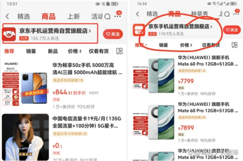 京东超市不是自营的可以吗图标