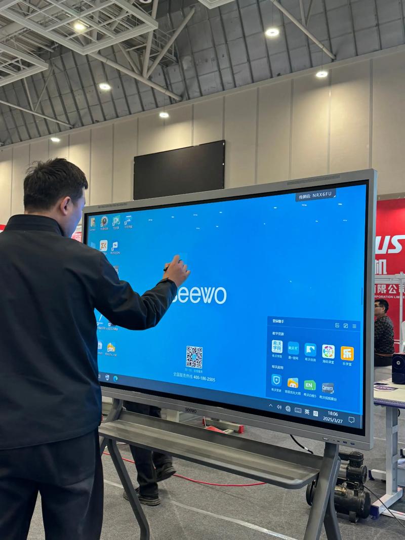 seewo自动熄屏图标