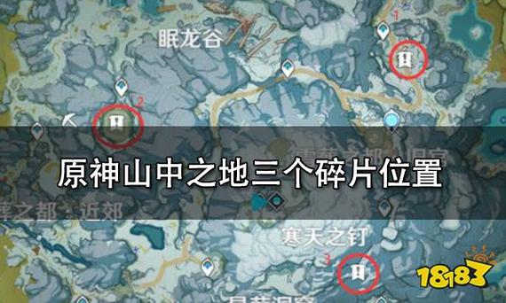 原神解冻碎片雪葬之都位置图标