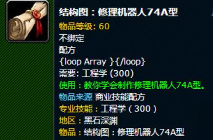 魔兽世界进游戏闪退图标