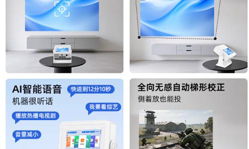 懂影投影仪售后服务电话图标
