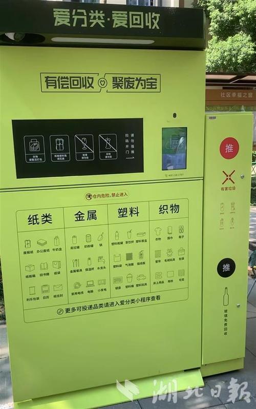 纸箱子回收电话号码图标