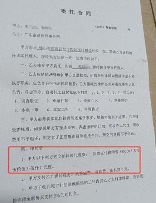 找律师写个协议多少钱图标
