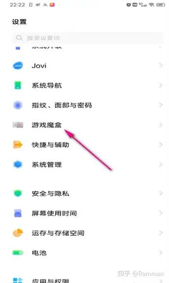 游戏魔盒怎么关闭图标