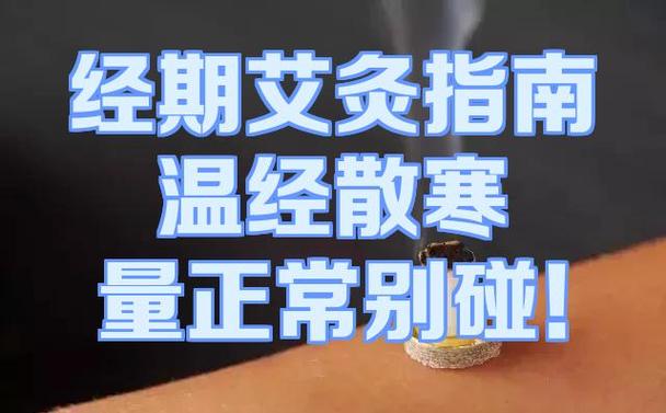 月经期间能吃石榴吗?图标