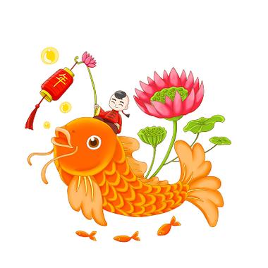 来玩年年有鱼下载
