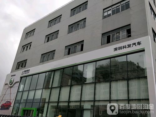 深圳科发有限公司官网图标