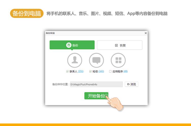 乐助手手机版图标