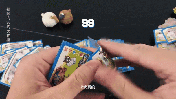 去小卖部买卡片
