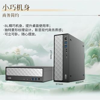 cpu不稳定是什么原因图标