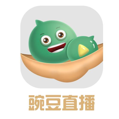 豌豆直播白嫖版