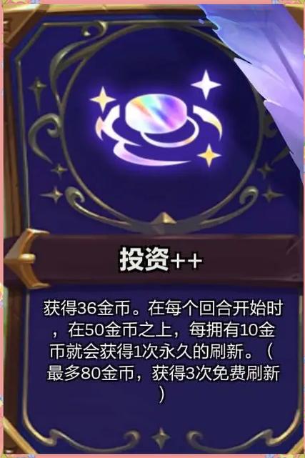 疯狂金币城广告图标