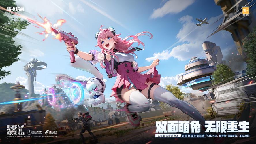 独角兽直装v14永久版的优点图标