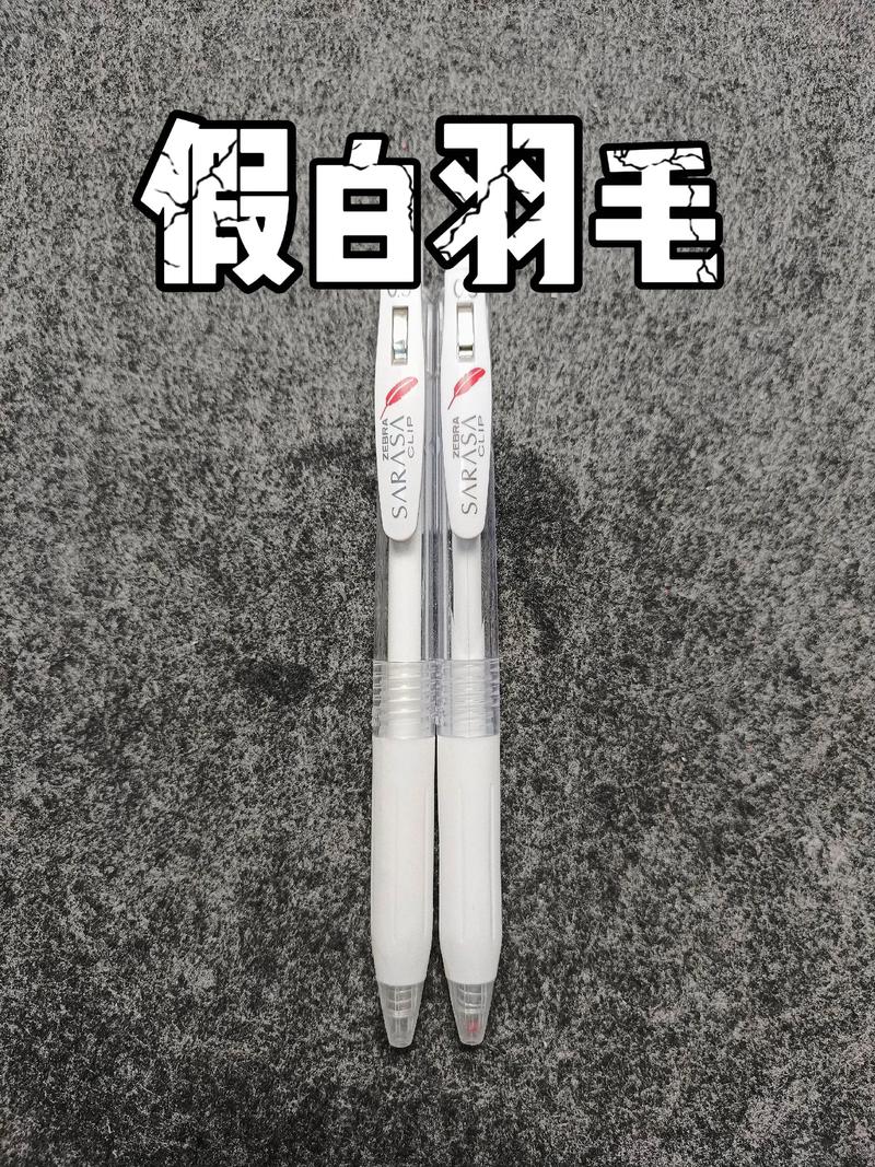 斑马网购买的东西是真货吗图标