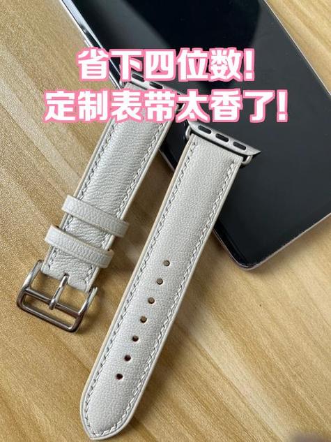 表链大了自己怎么卸图标