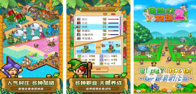 日式像素风slg互动游戏图标