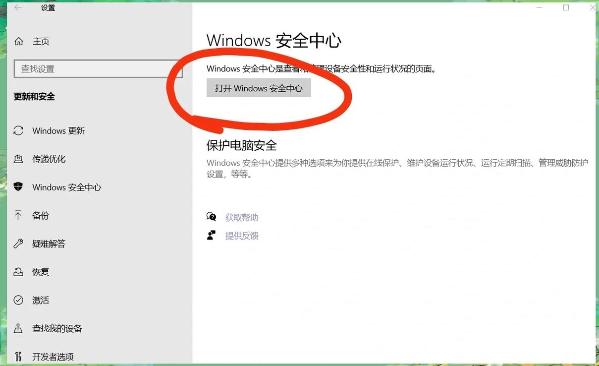 win10管理员被禁用图标