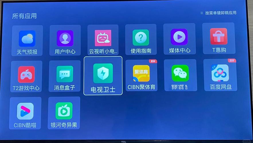 Tcl互动app图标