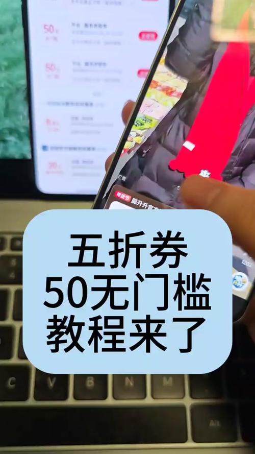 抖音平台无门槛券在哪里领啊截图