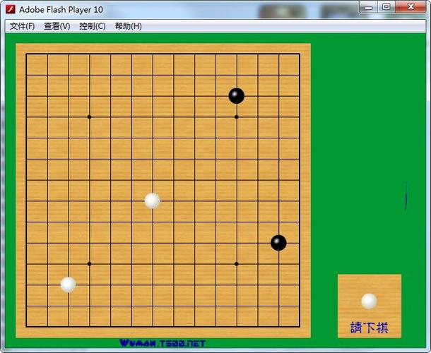 五子棋双人单机版图标