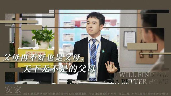 家用摄像头突然不能用了图标