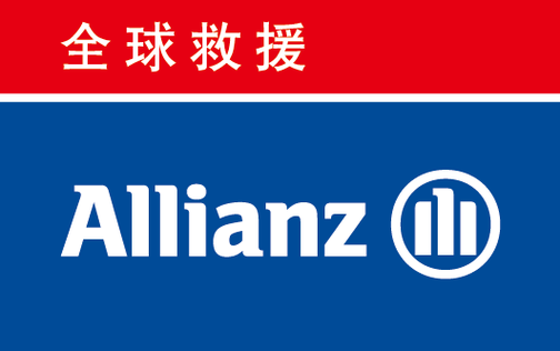 安联救援司机接单app图标
