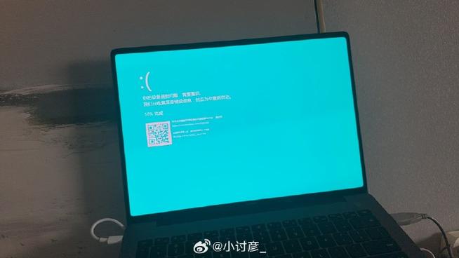 华为电脑启动不了图标