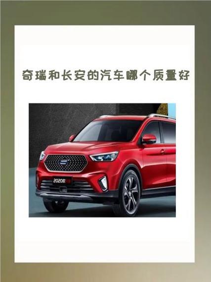 艾迪欧和宝峰哪个质量好图标