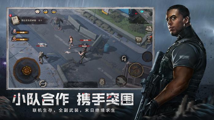 废土行动破解版内置菜单截图