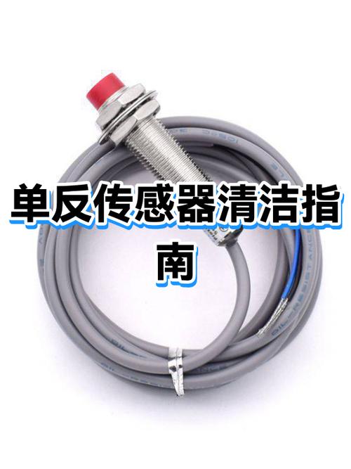 单反提示清洁感应器截图