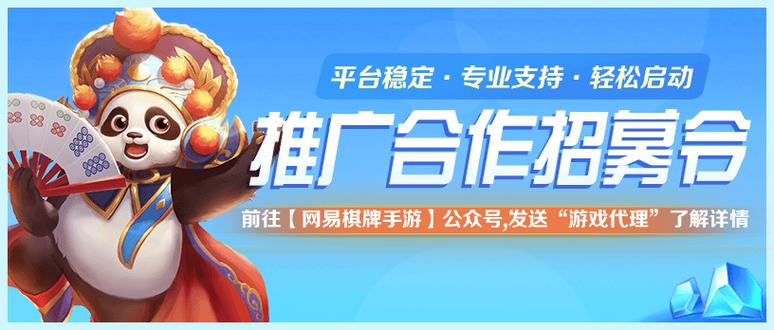 手游推广个人合作平台图标