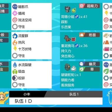 精灵宝贝最强阵容图标
