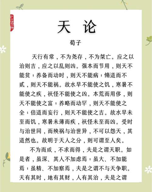 论外和论天哪个强图标