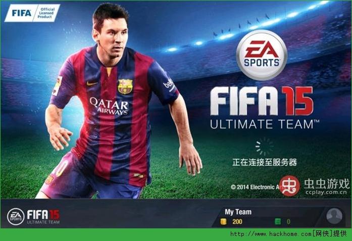 fifa15手机版缩略图