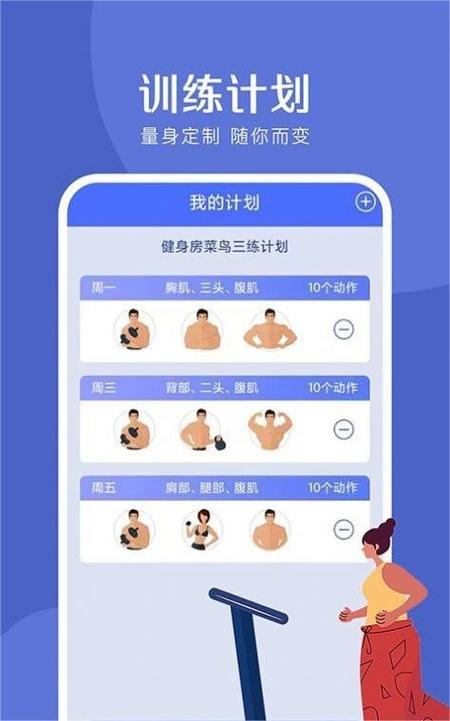 女性练高位下拉可以减肥吗图标