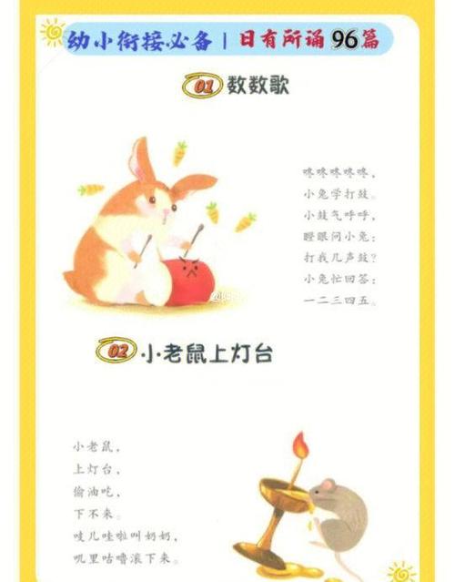 短篇文章投稿平台图标