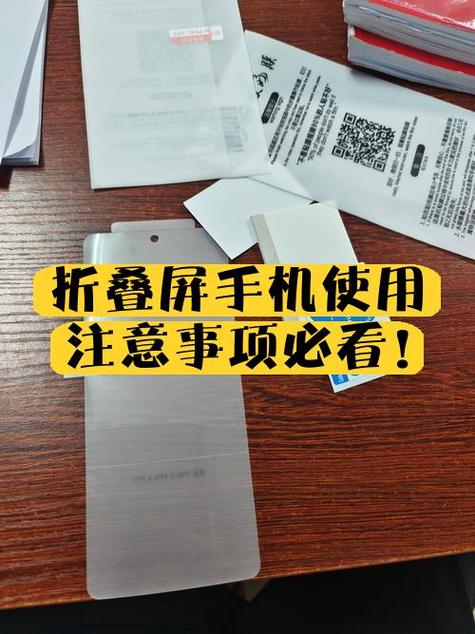 手机屏幕脱落的注意事项图标