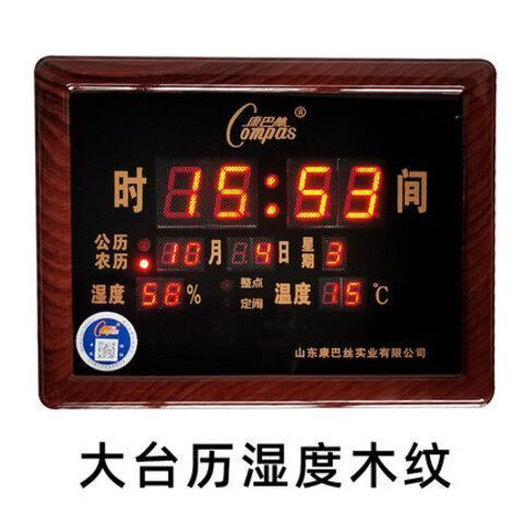 康巴丝石英钟日历如何调整