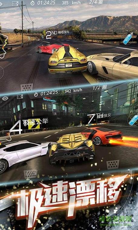 3D飞速狂飙无限金币版图标