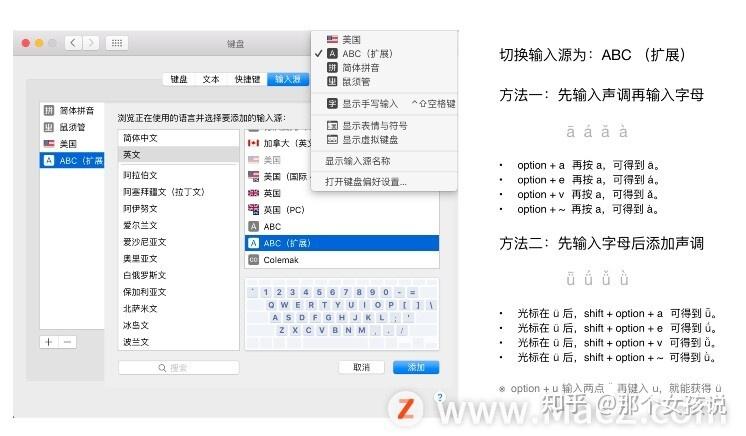 苹果手机按键声音设置图标