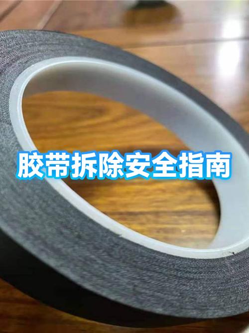 双面胶怎么撕开另一面图标